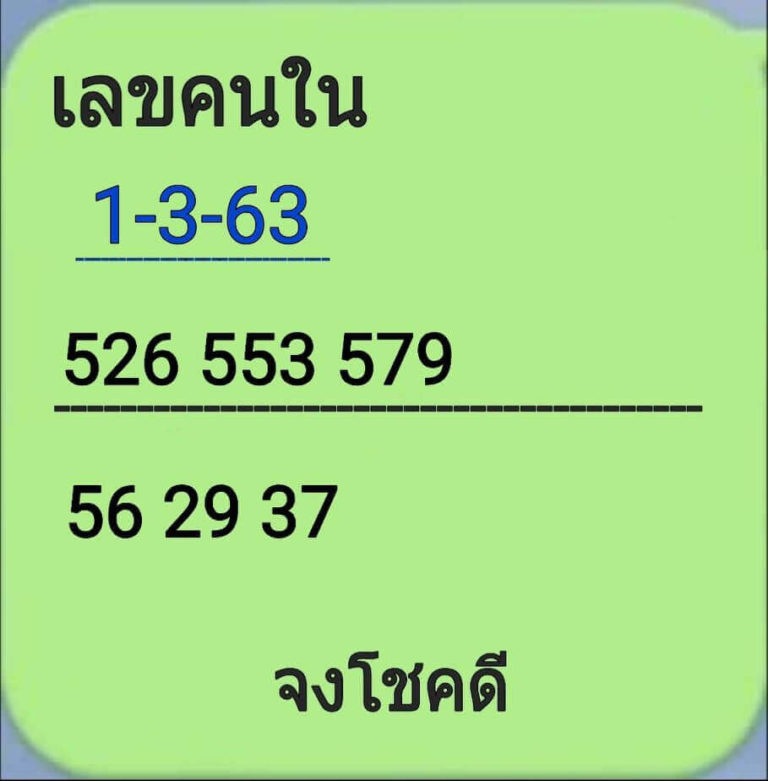 1-3-63